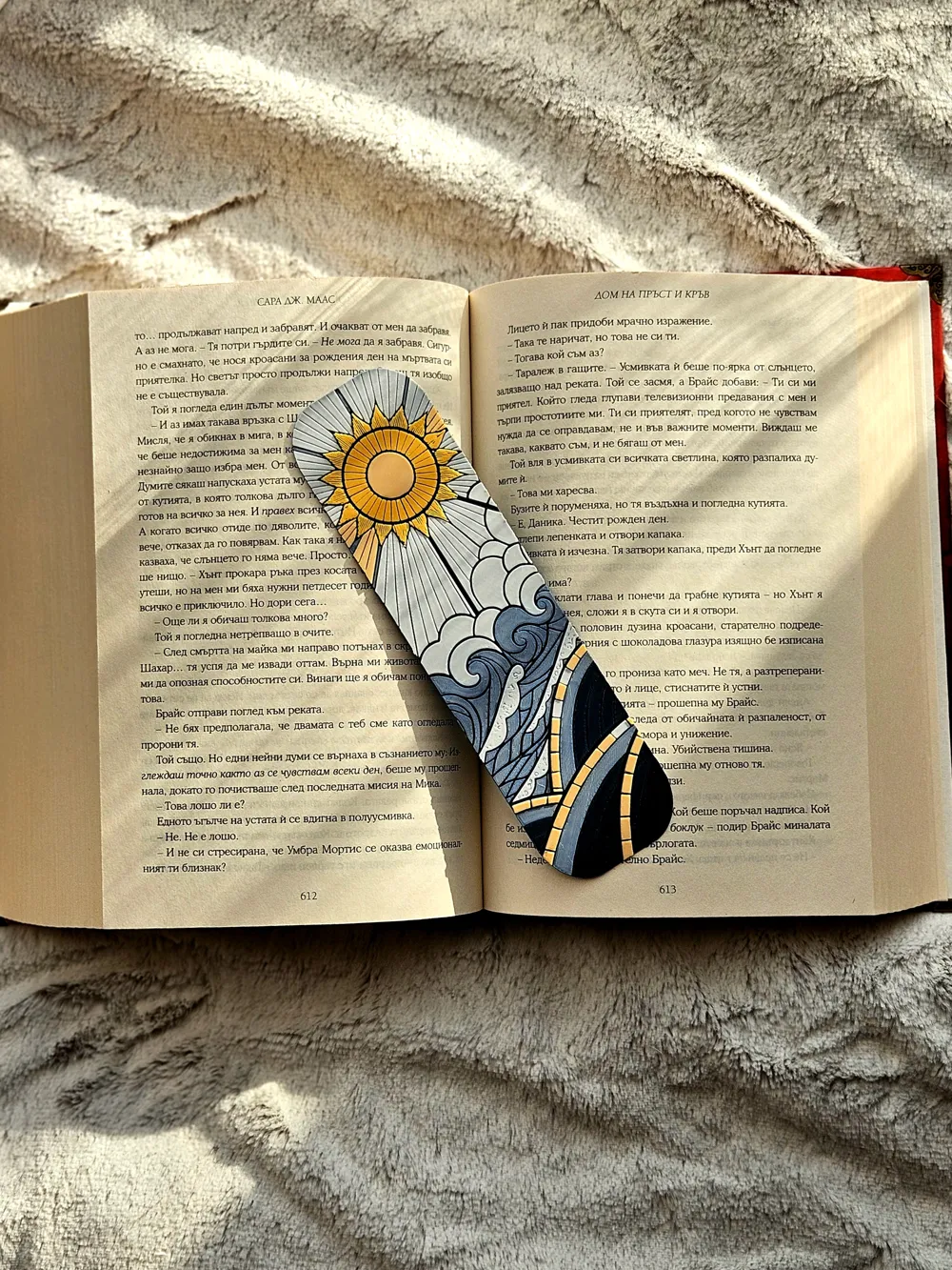 Sunlit Tides - Free 3D Print Model - MakerWorld