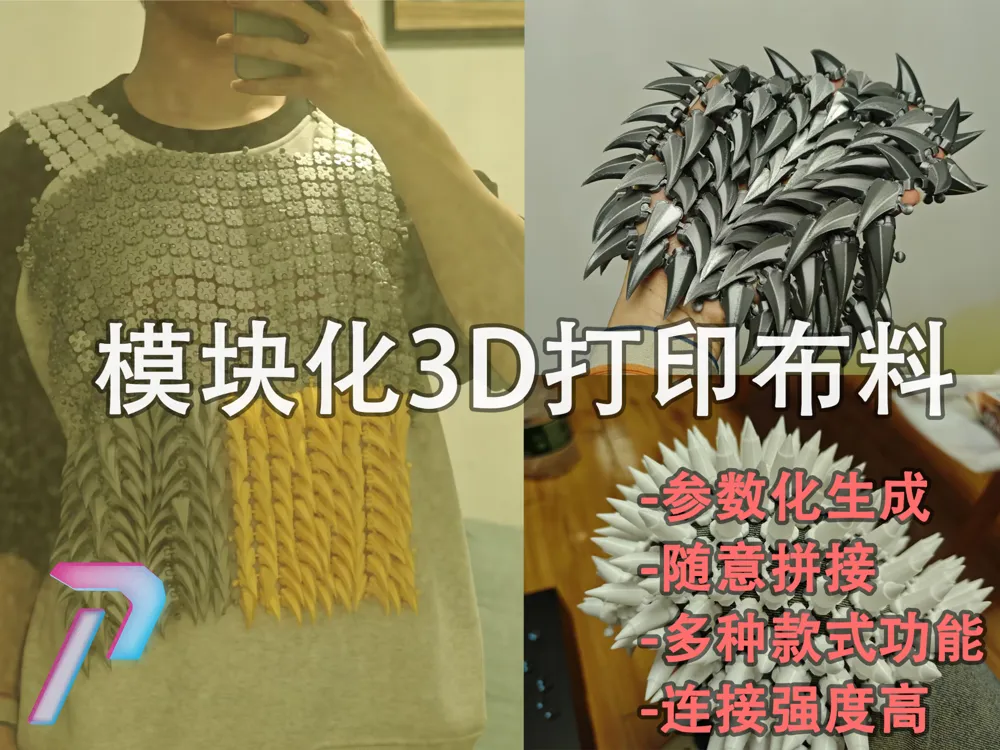 Modular 3D Printed Fabric - Free 3D Print Model - MakerWorld