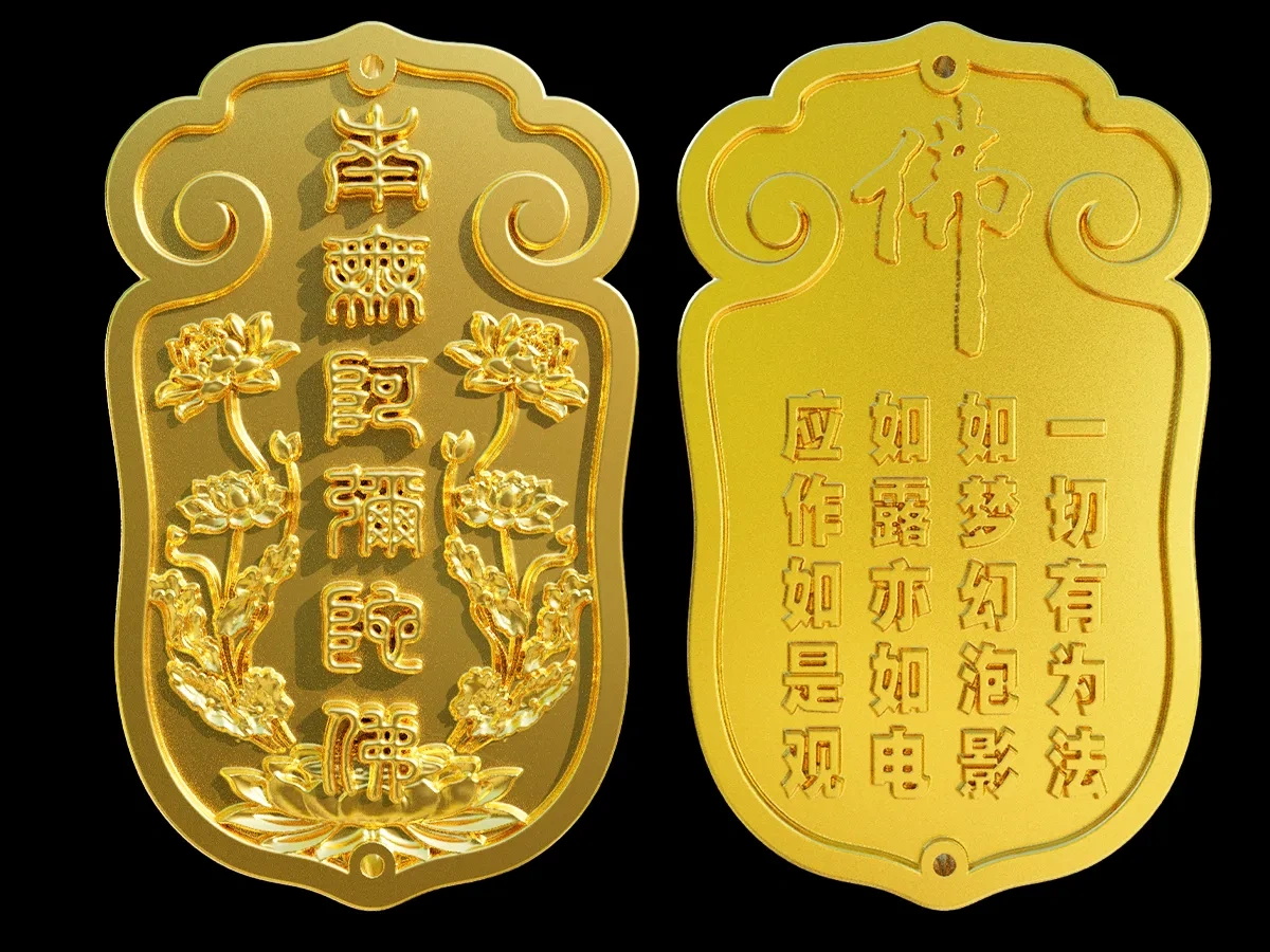 The Diamond Sutra Amulet Pendant Charm Protective Amulet by 望澄天 ...