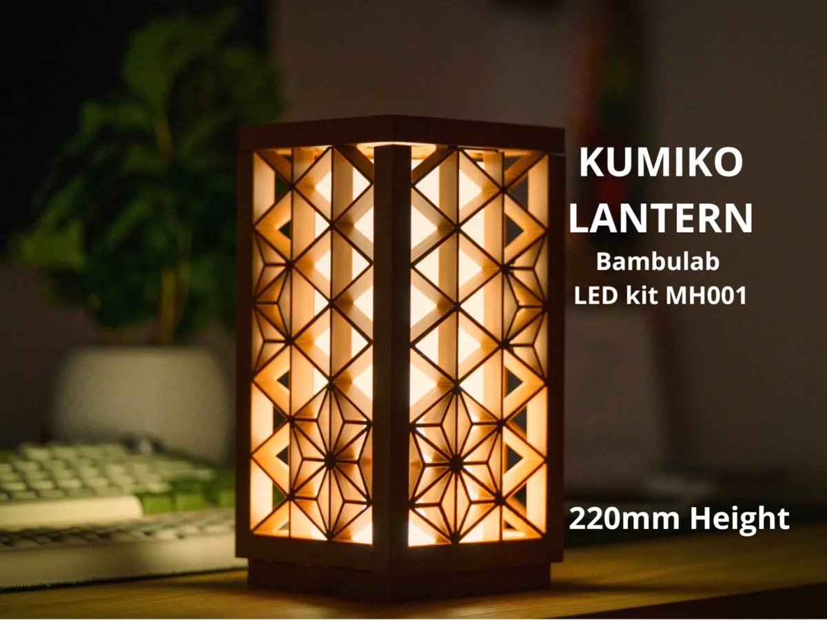 日式组子灯笼，适用于MH001 LED套件（无AMS） - 免费 3D 打印模型 - MakerWorld