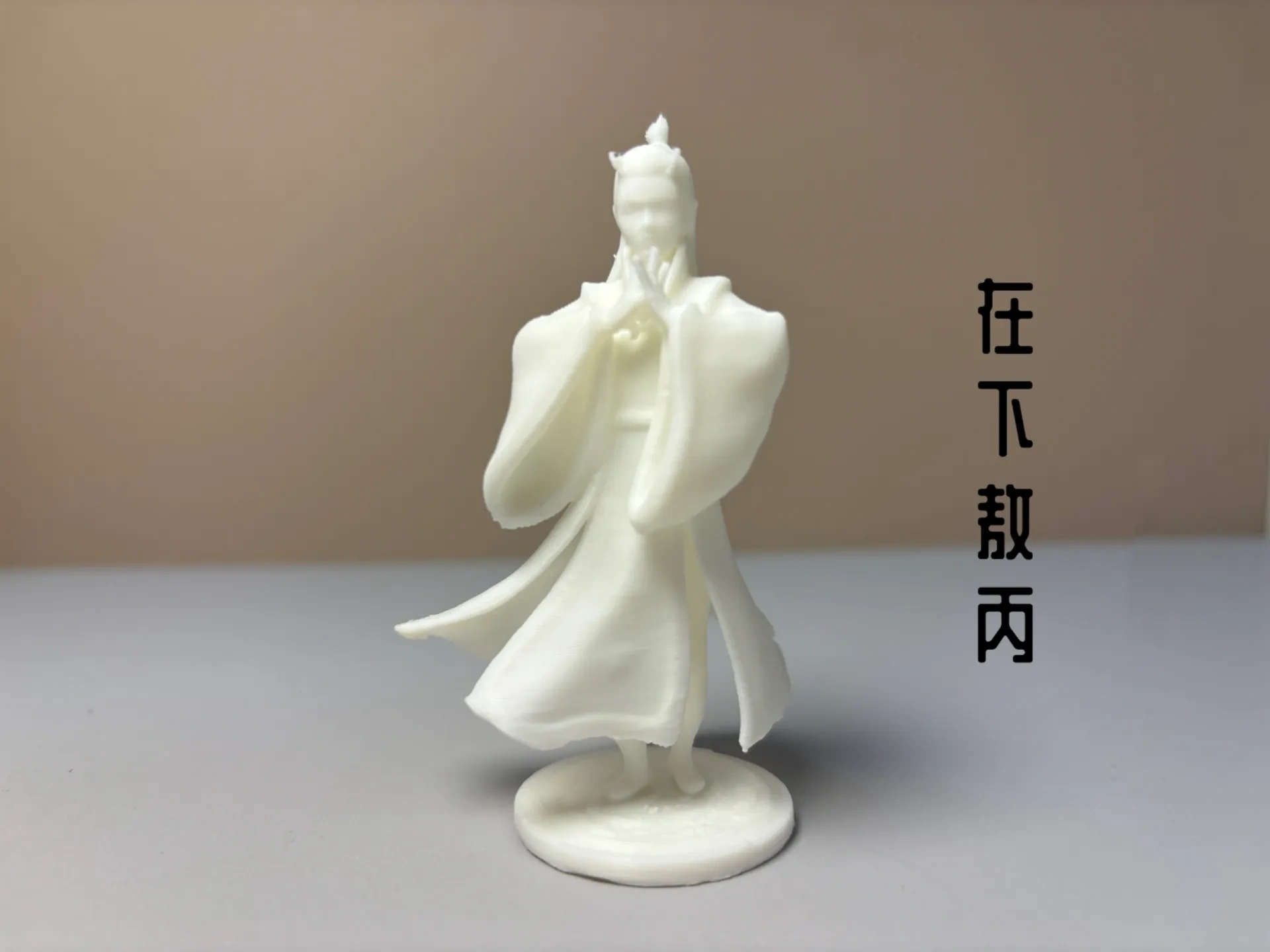 Ao Bing Model in a Bow by Baibye - MakerWorld