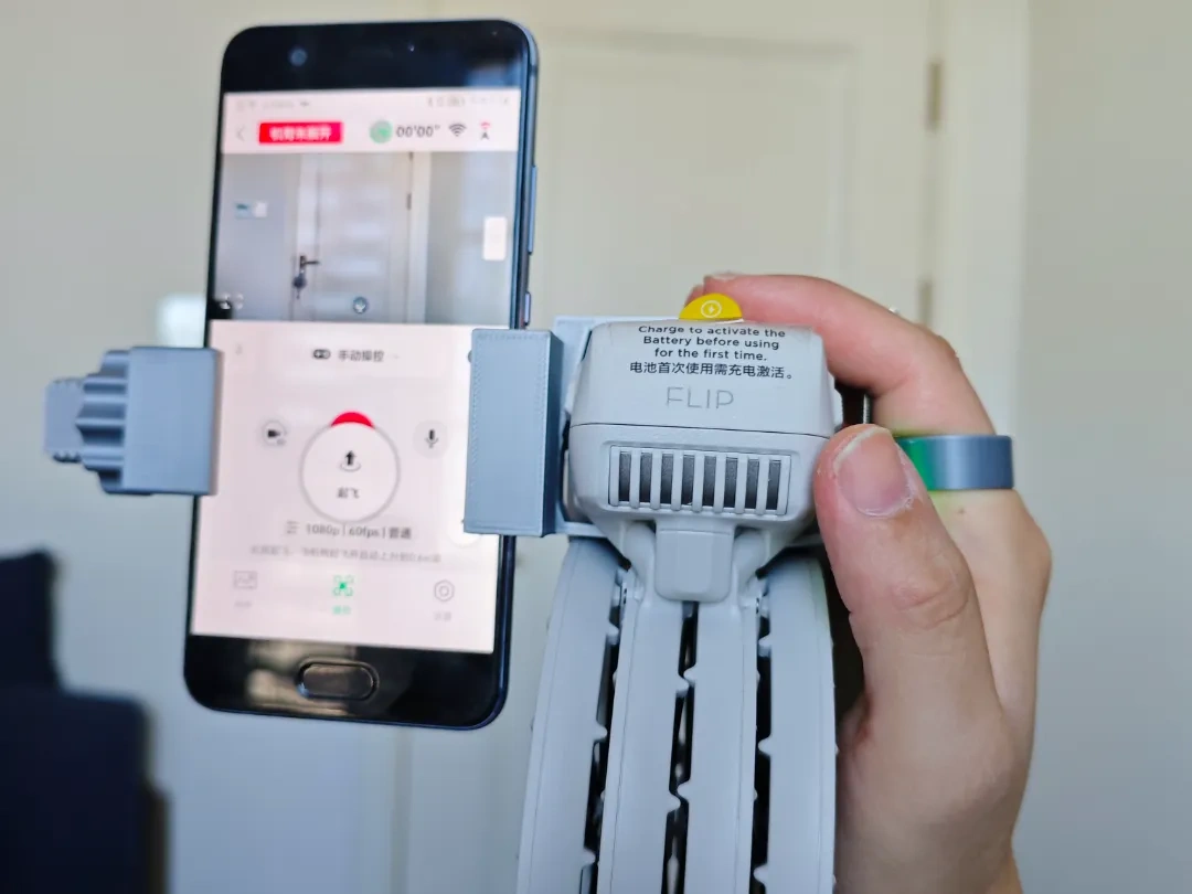 DJI Flip Walking Rig Kit Remixed by user_543215735 MakerWorld: Download ...