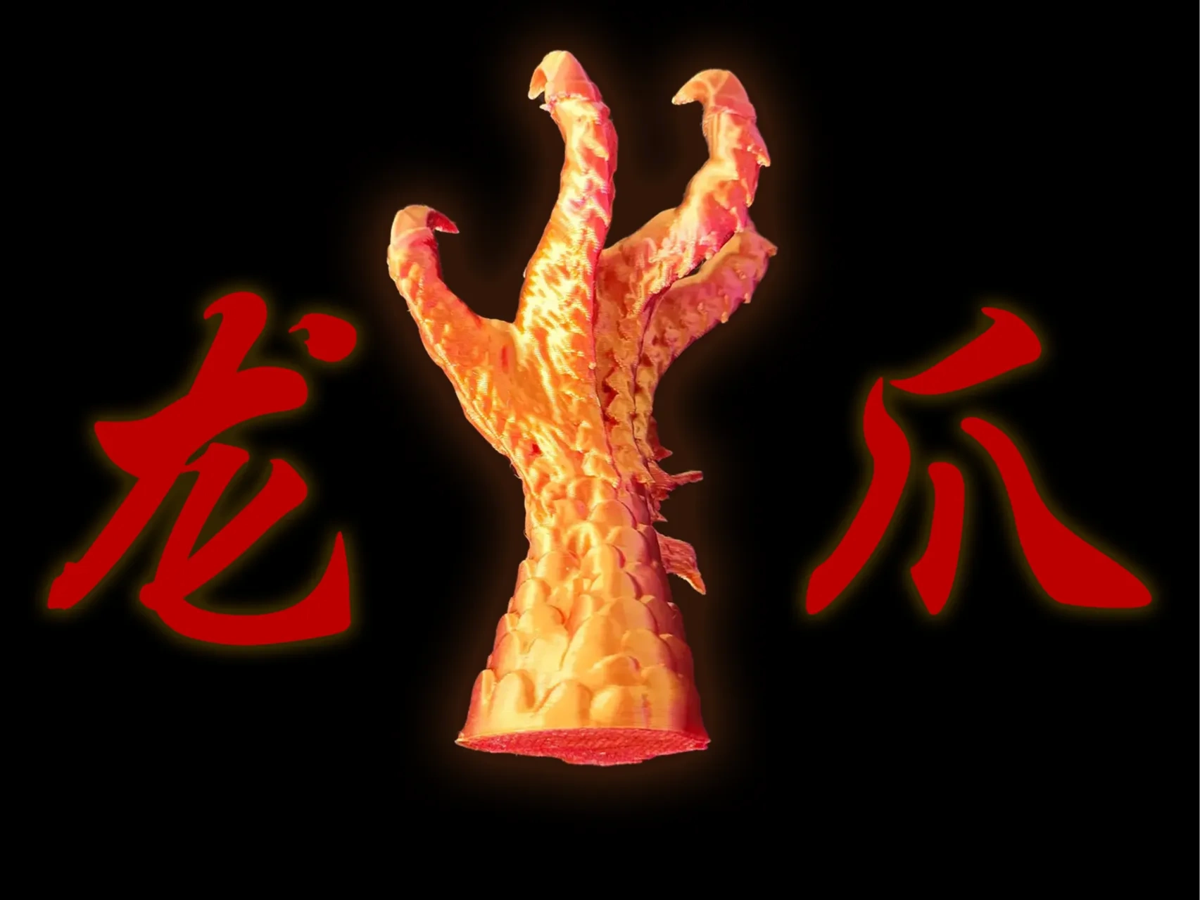 Dragon Claw Stand by Golden Oak MakerWorld: Download Free 3D Models