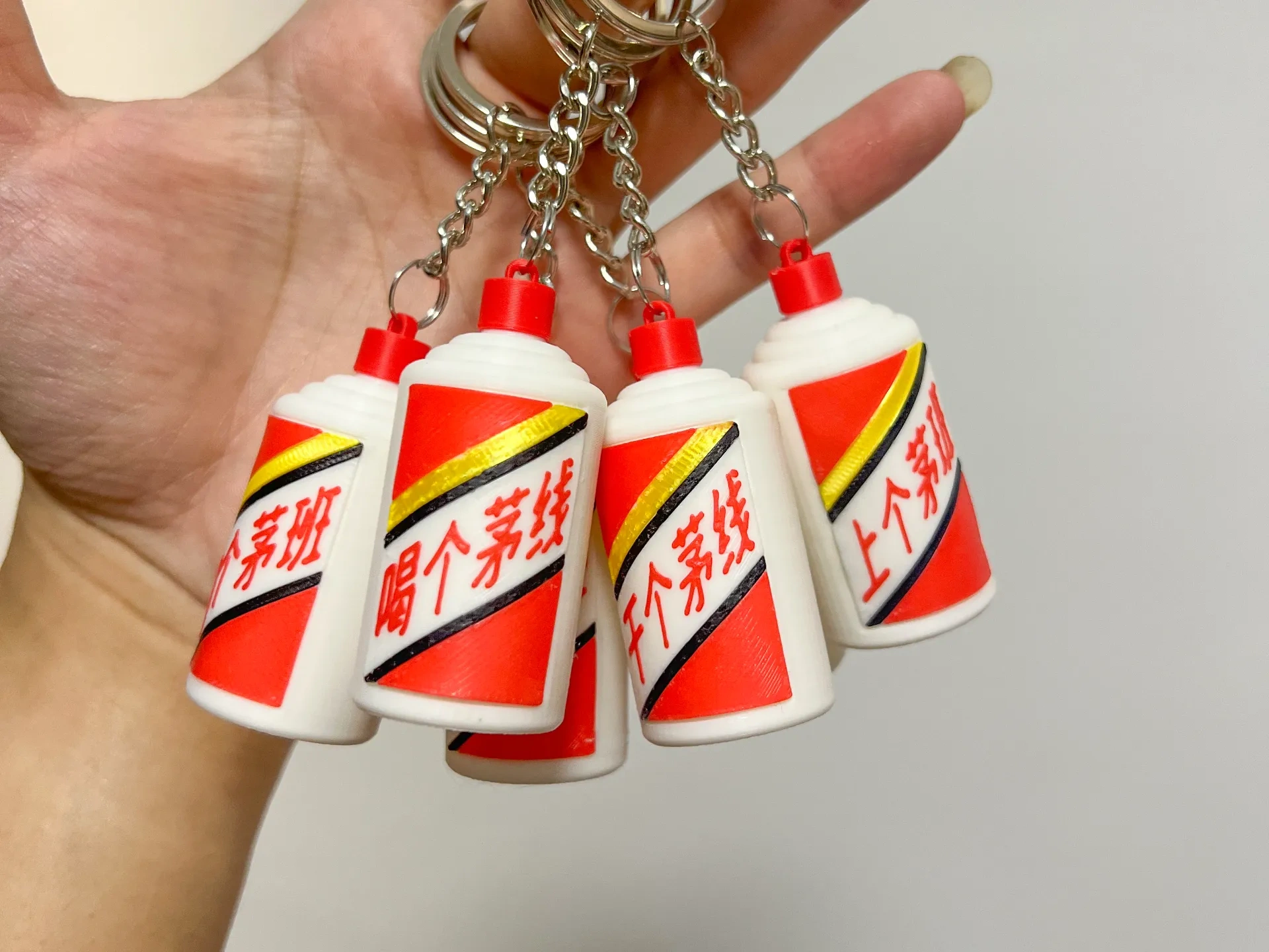 Last-minute Maotai Keychain Series by user_1139639693 MakerWorld ...