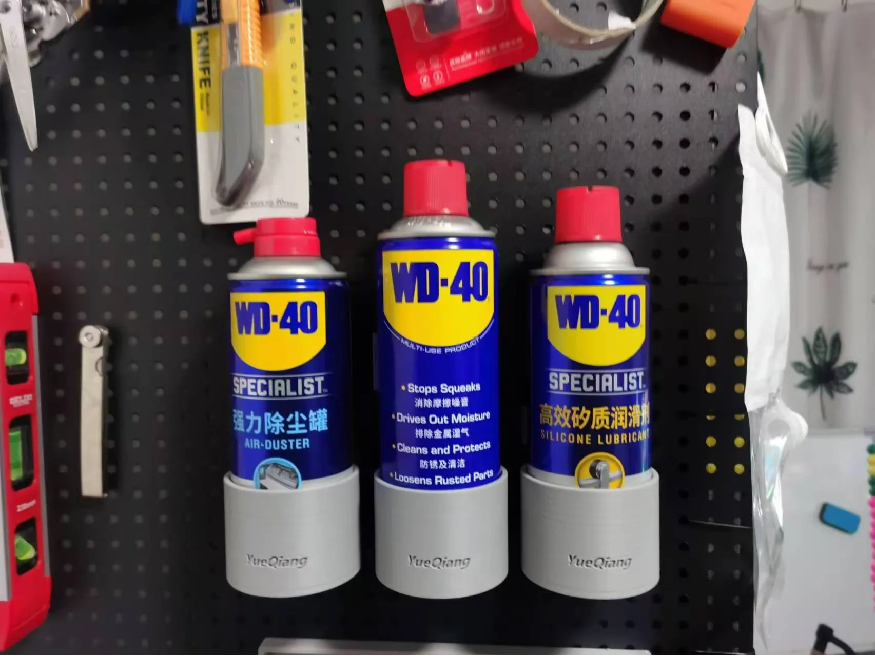 Pegboard storage rack for WD-40 by 钺强创意 - MakerWorld