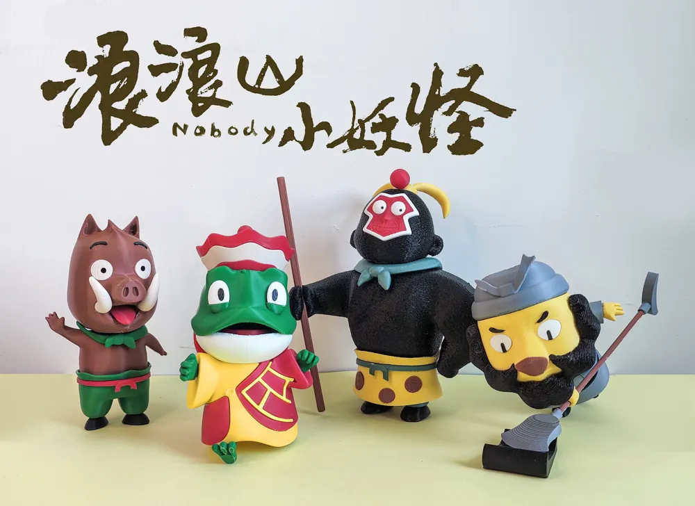 The Little Pig Monster from 'Little Monster of Langlang Mountain' Multi-Color Print Version by ...