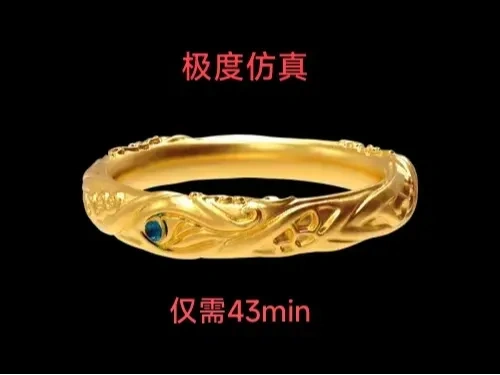 Nezha's Cosmic Circle by user_348510641 - MakerWorld