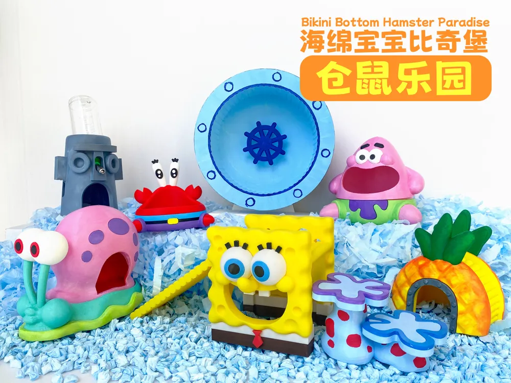 Spongebob Squarepants Bikini Bottom Hamster Paradise (Complete Set ...