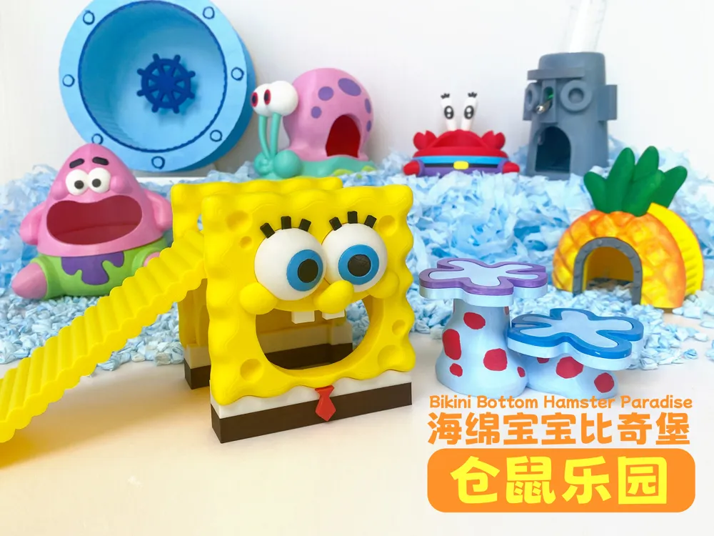Spongebob Squarepants Bikini Bottom Hamster Paradise (Complete Set ...