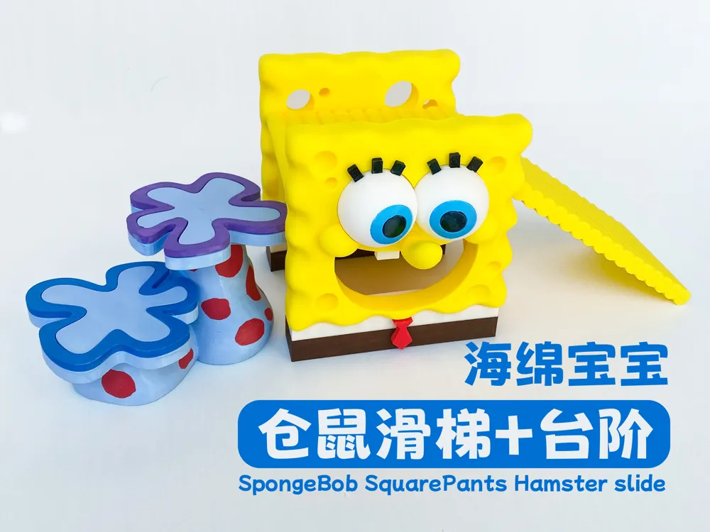 Spongebob Squarepants Bikini Bottom Hamster Paradise (Complete Set ...