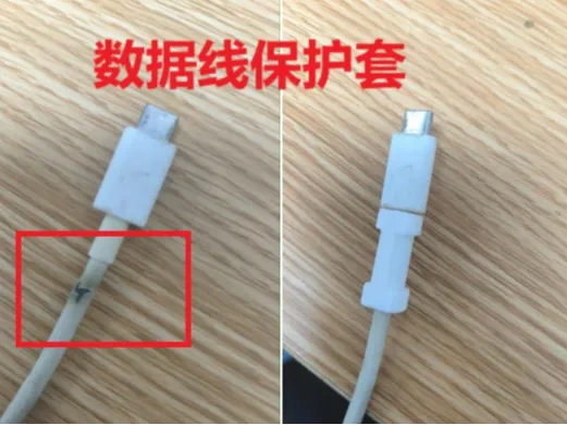 Data cable end protector (fast print, only 1.6g) by aurora - MakerWorld