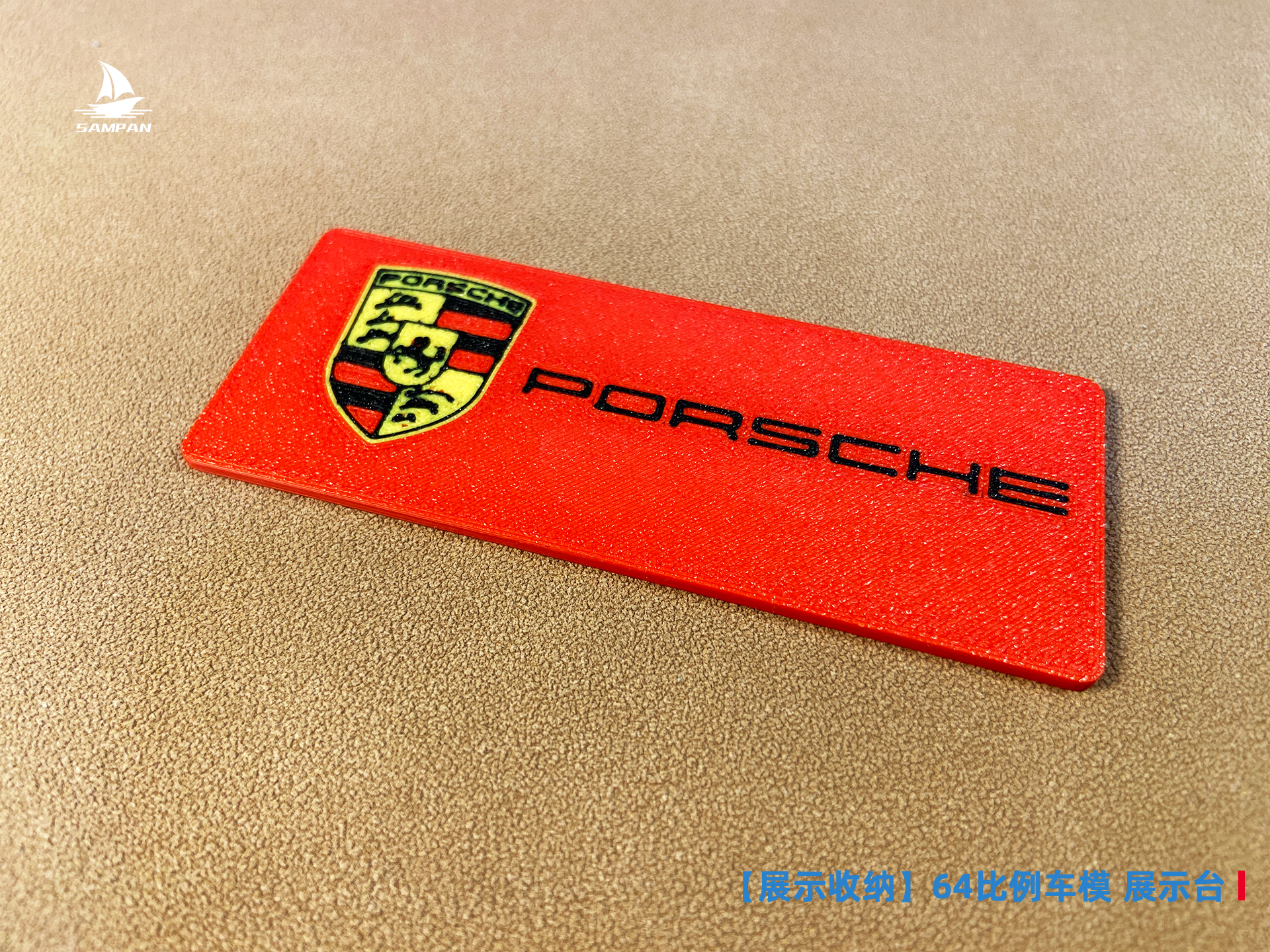 【porsche】 Porsche Nameplate 64-Scale Model Nameplate Series by SAMPAN ...