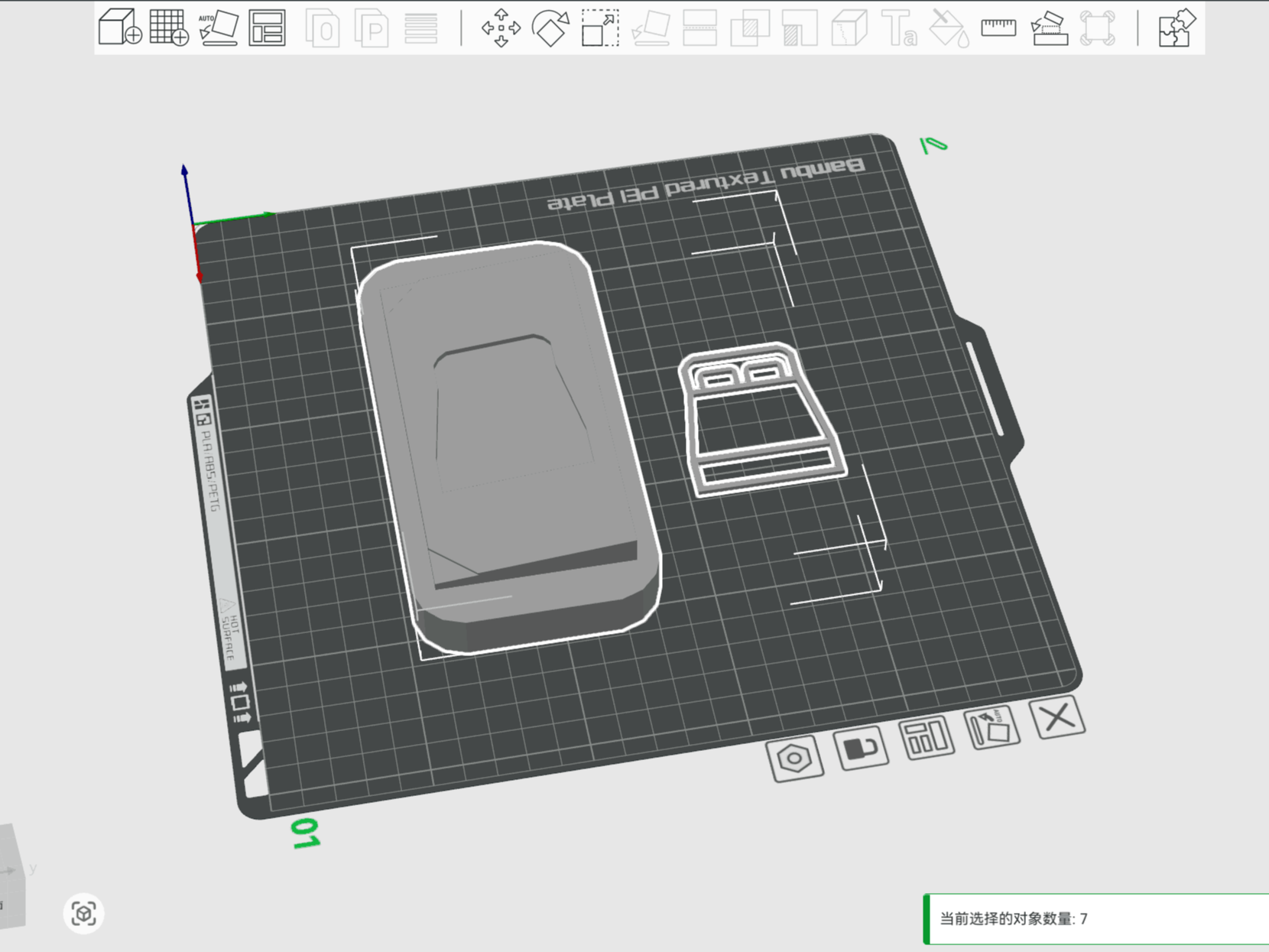 VRchat Bed Switch by クフフさん MakerWorld: Download Free 3D Models