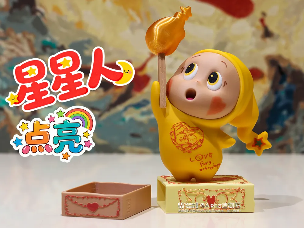 Twinkle Star-Light-up Storage Box Figure Ornament-Fully Modular - Free ...