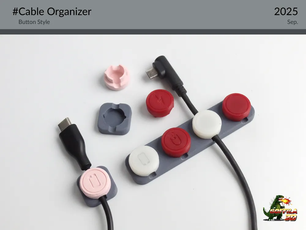 Cable Organizer - Free 3D Print Model - MakerWorld