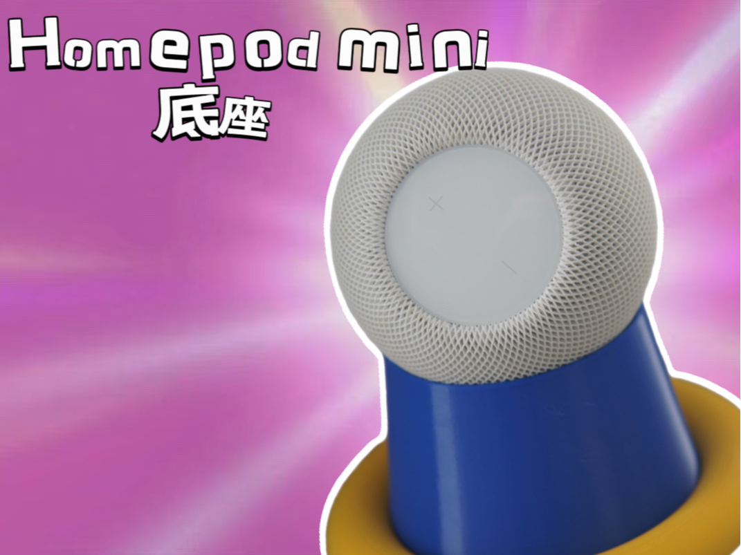 HomePod mini stand by 721MakerWorld: Download Free 3D Models