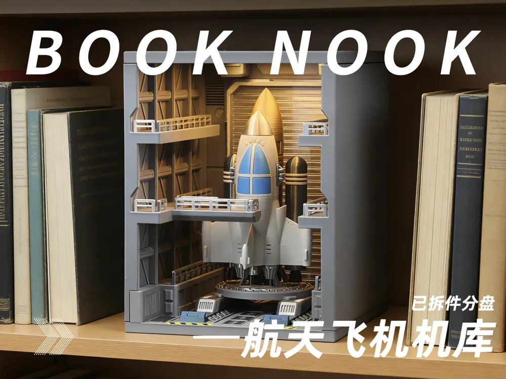 Space Shuttle Hangar book nook - Free 3D Print Model - MakerWorld