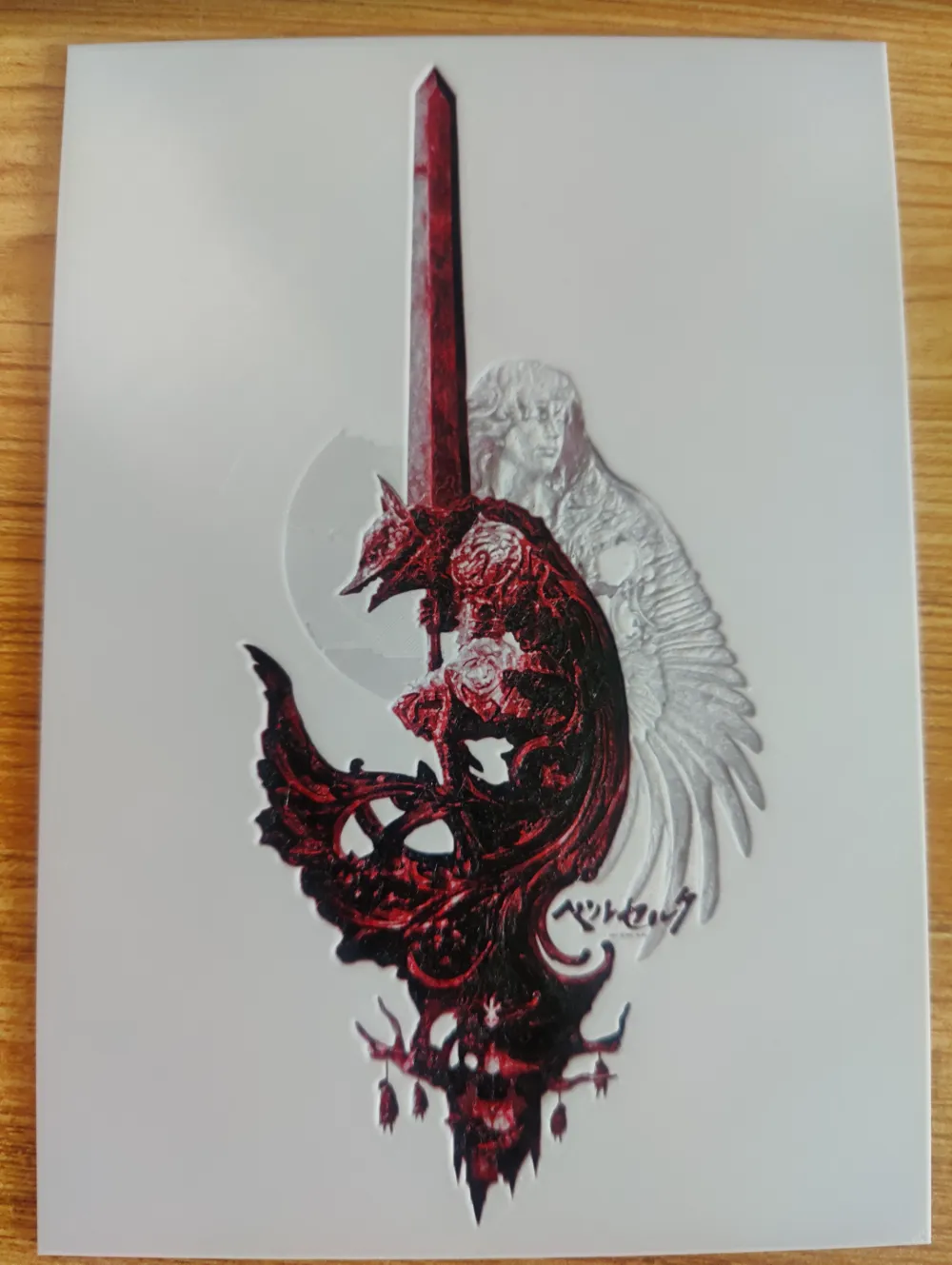Berserk Guts&Griffith - Free 3D Print Model - MakerWorld