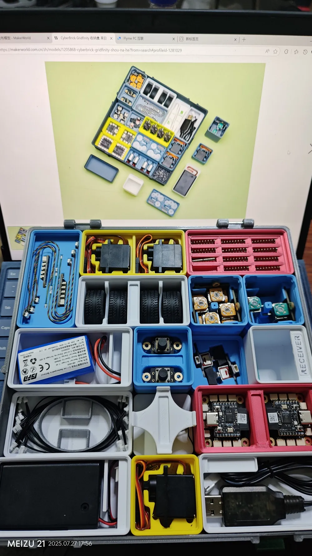 CyberBrick Wire Harness Organizer by 兔叔 MakerWorld: Download Free 3D Models