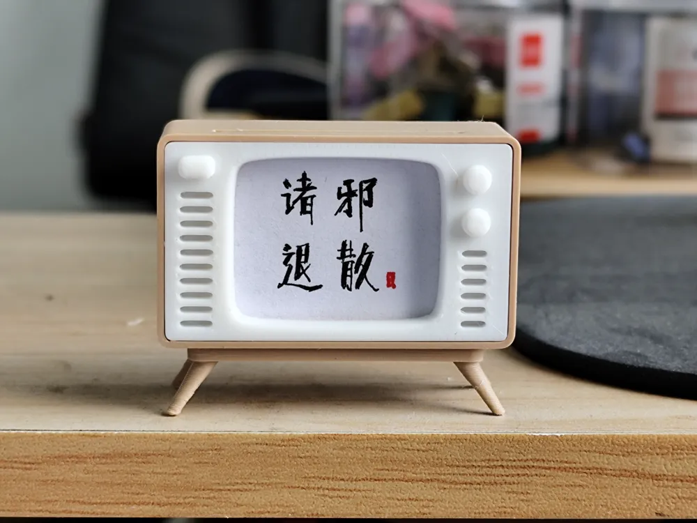Desktop Mini Television Model by Lili´s Garden MakerWorld: Download ...