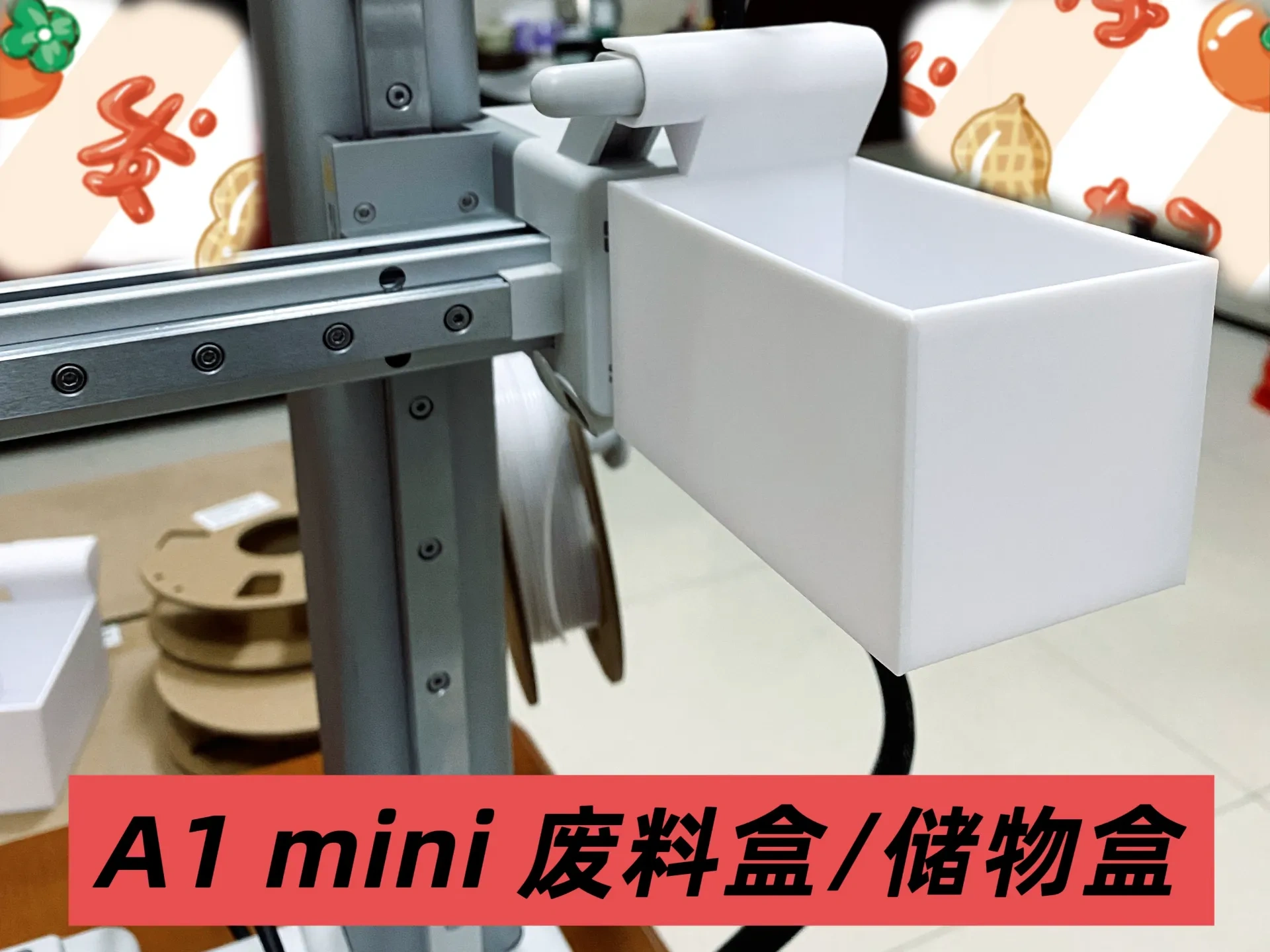 A1m Box【A1 mini Waste Bin/Storage Box】 by Cohen0415 - MakerWorld