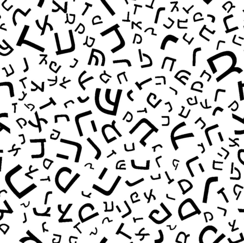 Texture Roller V143 | Hebrew Alphabet - Free 3D Print Model - MakerWorld