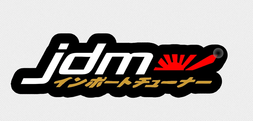 Jdm Keyring by MB_AUZ - MakerWorld