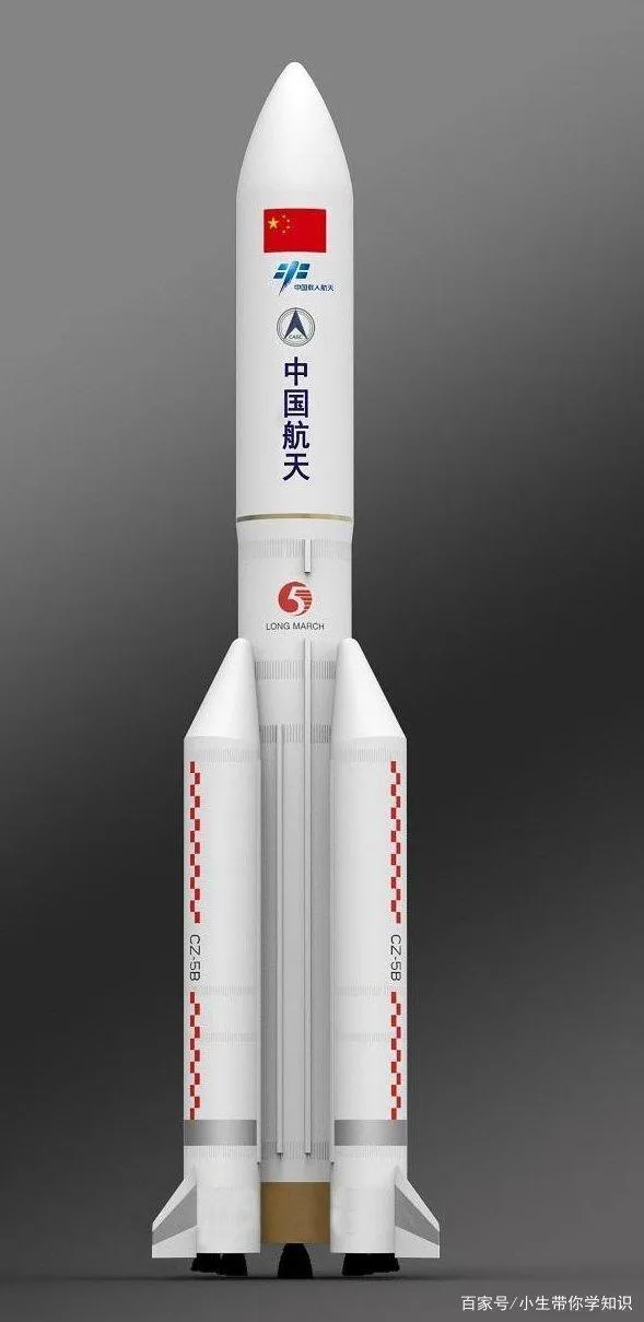 Long March 5B (CZ-5B) 1:100 Scale Model by 红领巾 MakerWorld: Download Free 3D Models