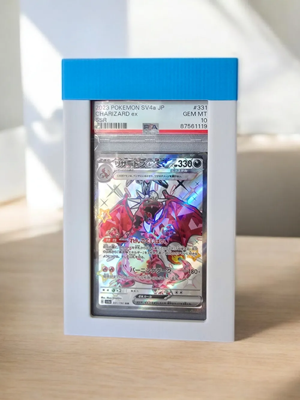 Ultimate Slab-Box for your graded PSA, Beckett pp. - Free 3D Print ...