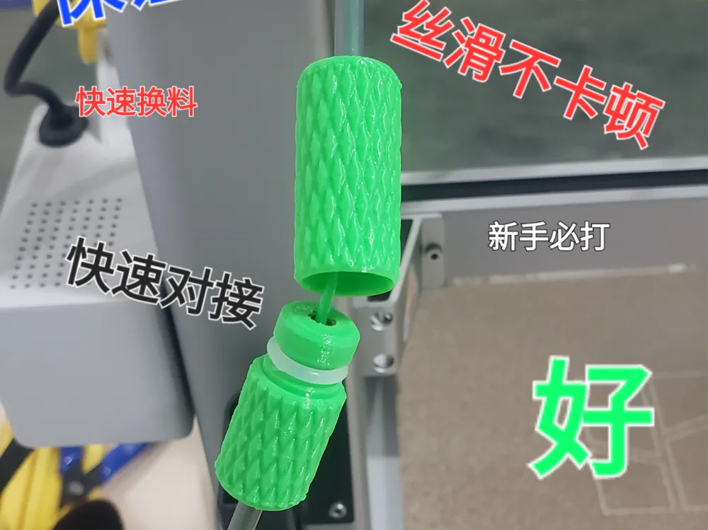 Beginner essential PTFE tube connector Quick filament change connector ...