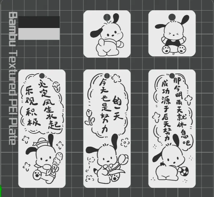 Pochacco Bookmark/Keychain (A1 mini Supported) by user_3518280171 ...