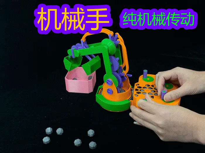 Mechanical Hand by SolidWorks魔方云学院 MakerWorld: Download Free 3D Models