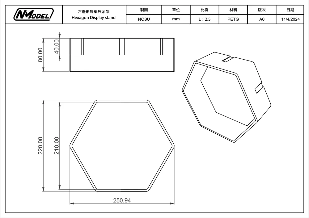 Hexagonal Display Stand - Free 3D Print Model - MakerWorld