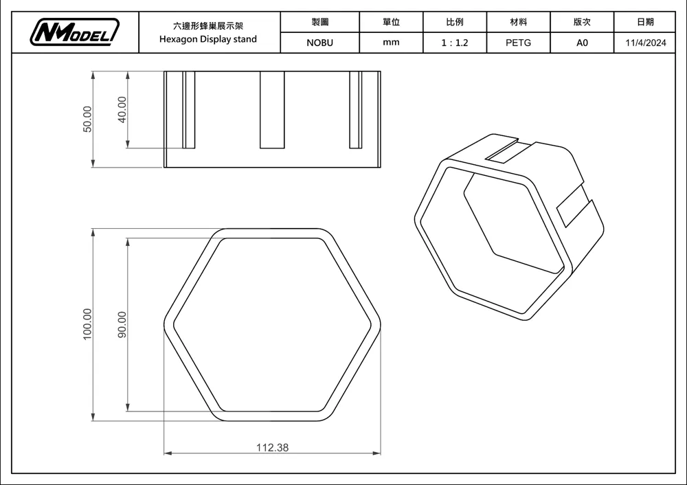 Hexagonal Display Stand - Free 3D Print Model - MakerWorld