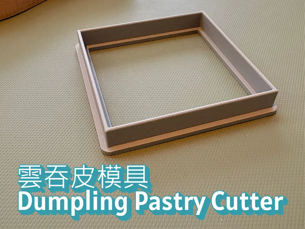 Dumpling / Wonton Pastry Cutter - Free 3D Print Model - MakerWorld