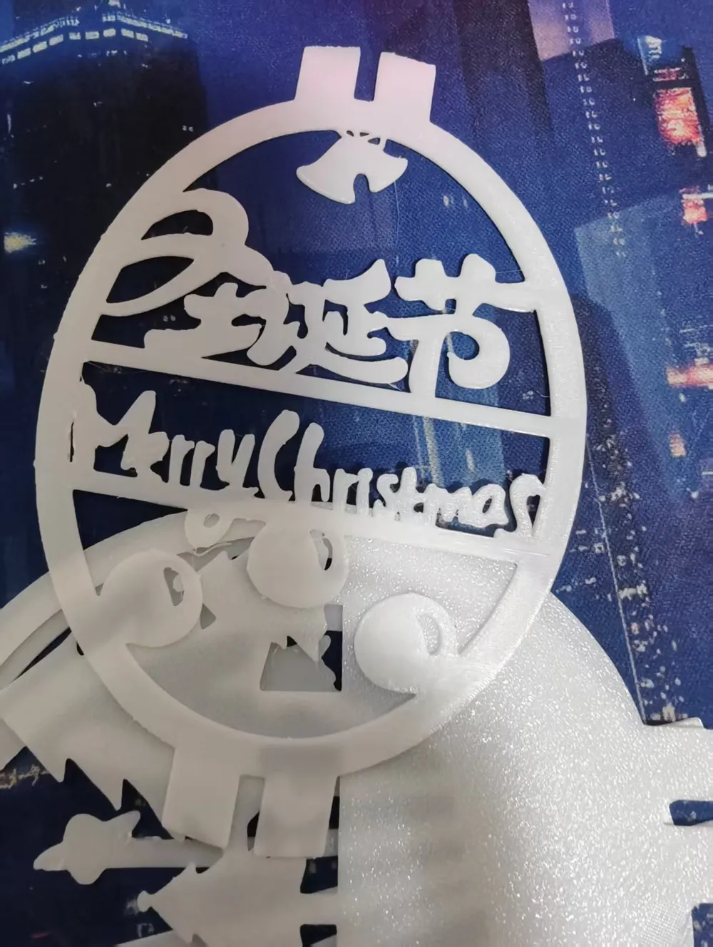 3D Paper Model - Merry Christmas - Free 3D Print Model - MakerWorld