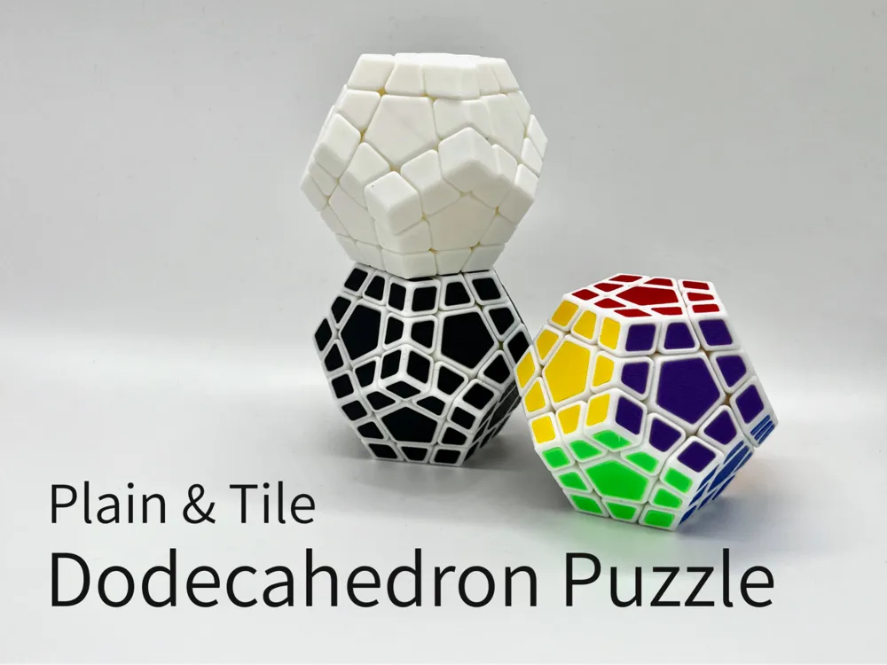 Dodecahedron Puzzle (Fullly 3D Printed) by CZJ Studio MakerWorld ...