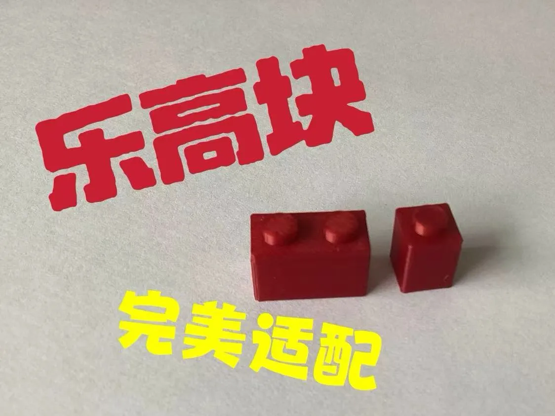 LEGO bricks 100% 3D printed! High precision! Perfect fit! - Free 3D ...