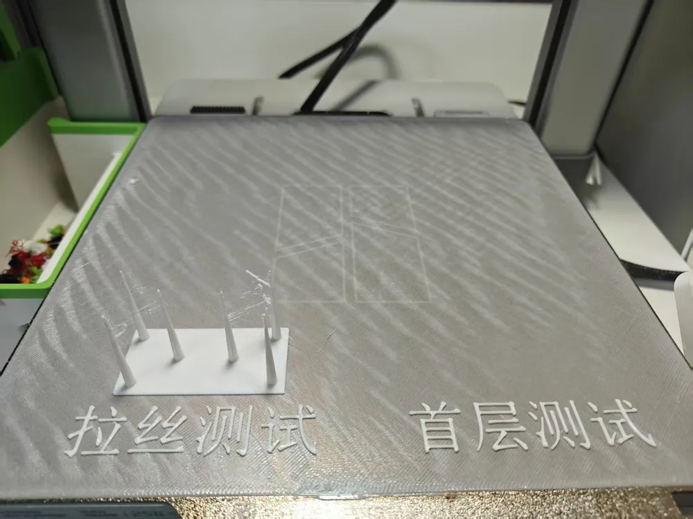 First layer and retraction test A1\mini\P1\X1\H2D by user_2898781384 ...
