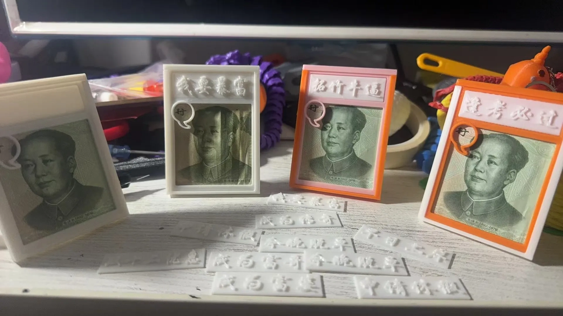 One-yuan version Chairman Mao says Okay! Frame, replaceable label ...