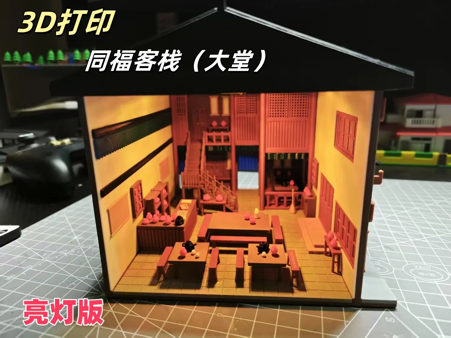 Leyendas de la Lucha-Posada Tongfu (versión con luces en el vestíbulo ...