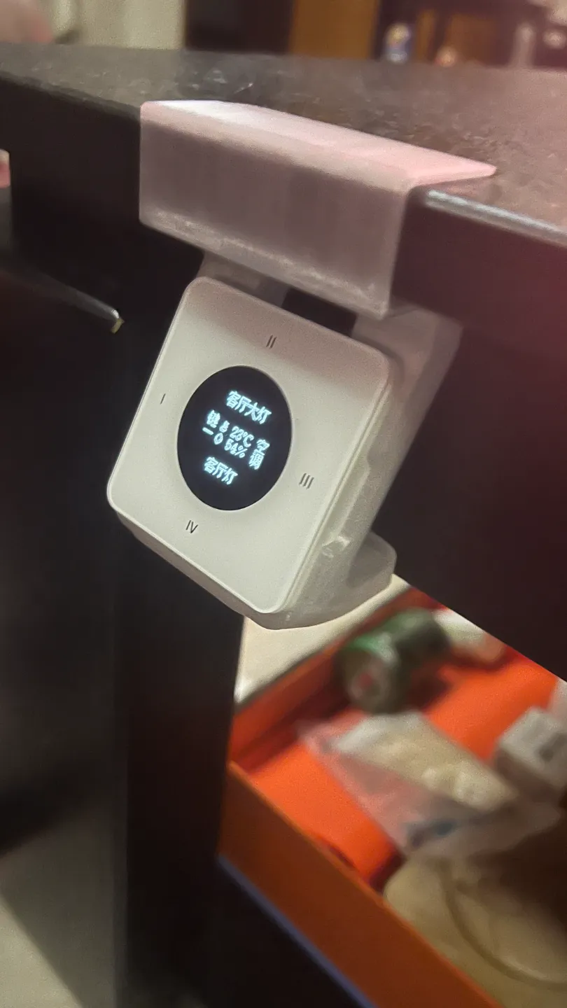 Xiaomi Yeelight Wireless Switch KS1PRO Holder by MUU_HUAI MakerWorld: Download Free 3D Models