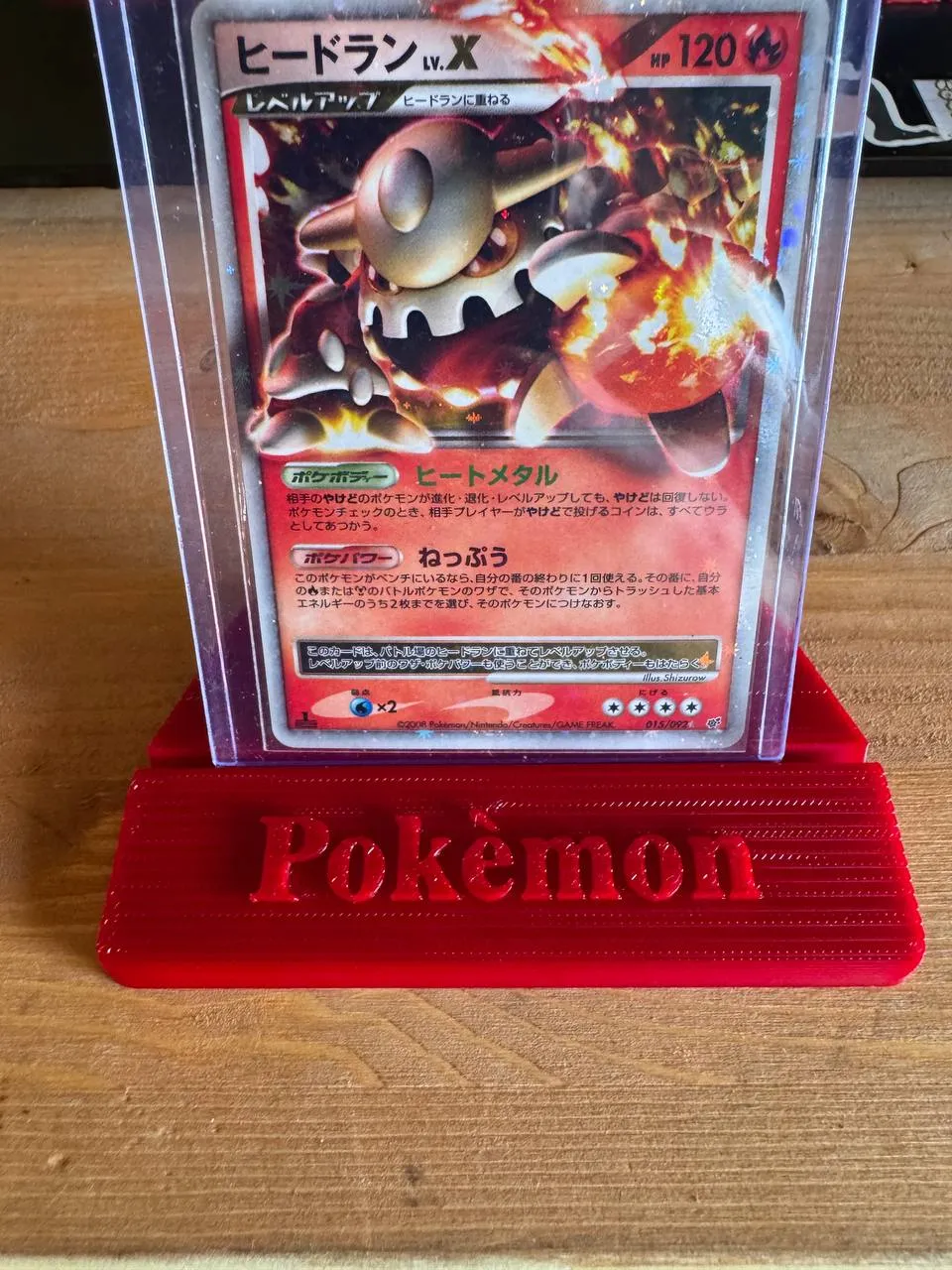 Pokemon Card TopLoader Stand by aleiccs17 - MakerWorld