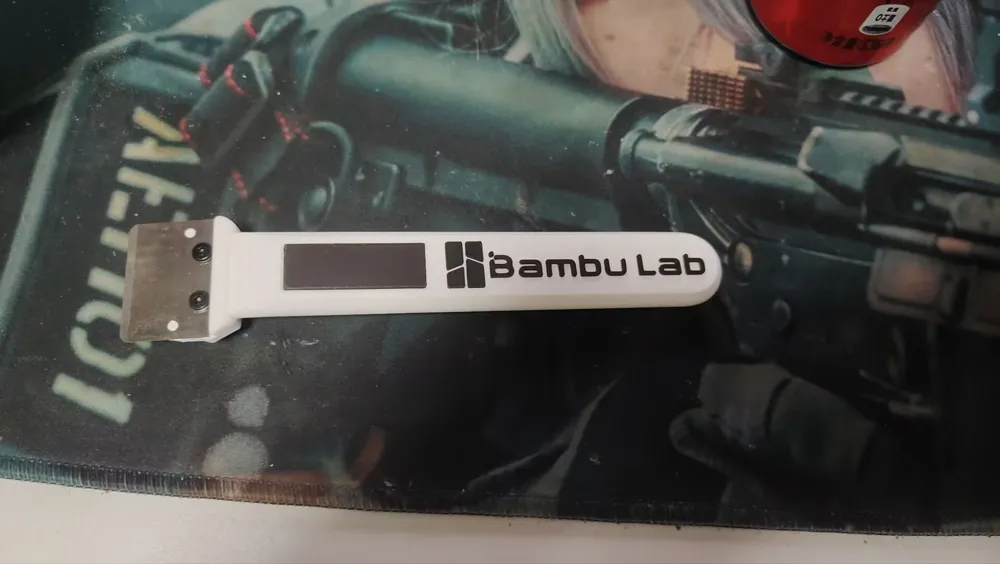 Bambu Lab Blade by 秦老师 - MakerWorld