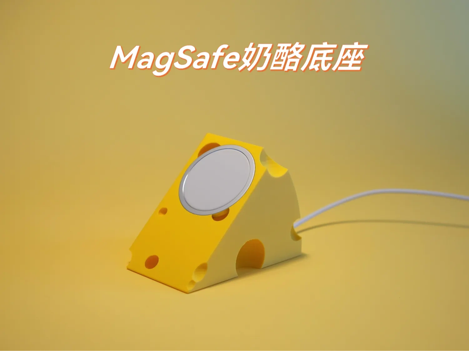 MagSafe Cheese Stand by LoongLife - MakerWorld