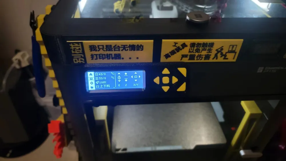 P1S screen cover by Gears.Of.Life - MakerWorld