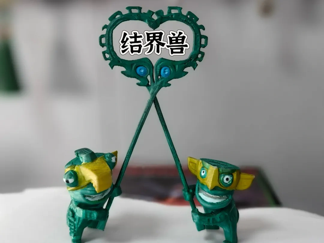 Nezha 2 Barrier Beast by Angus162 - MakerWorld