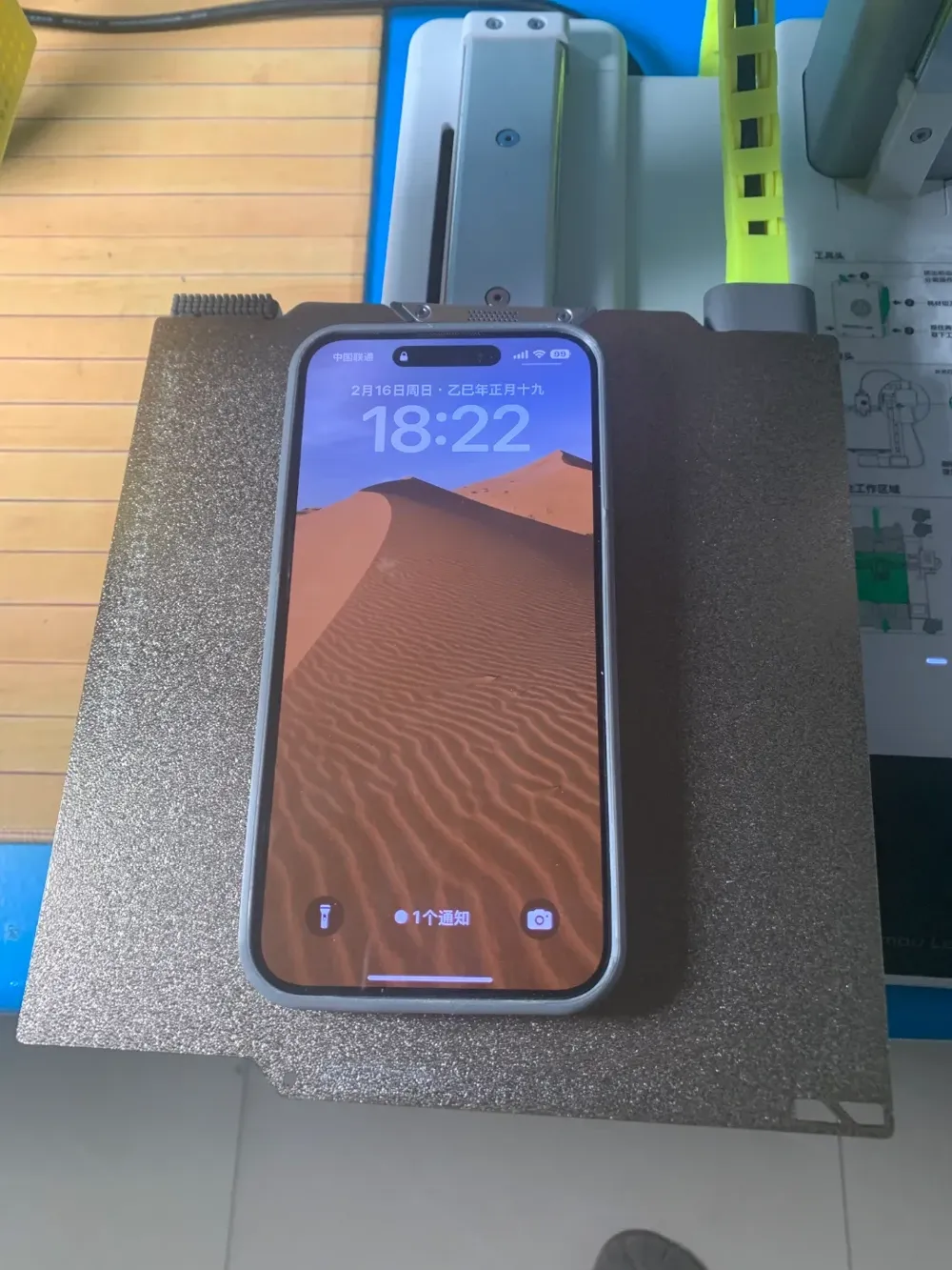 Industrial Gear Style iPhone 15 Pro Max Phone Case - Free 3D Print ...
