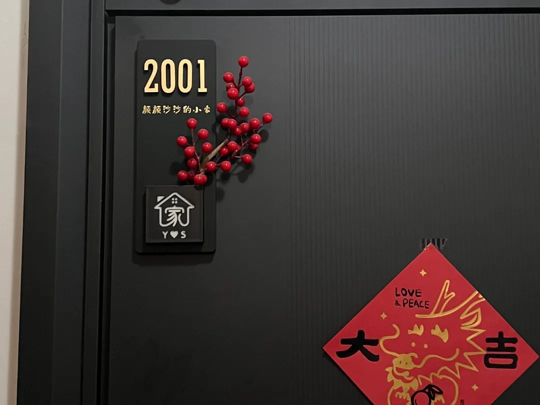 Personalized 3D House Number by 颜MakerWorld: Download Free 3D Models