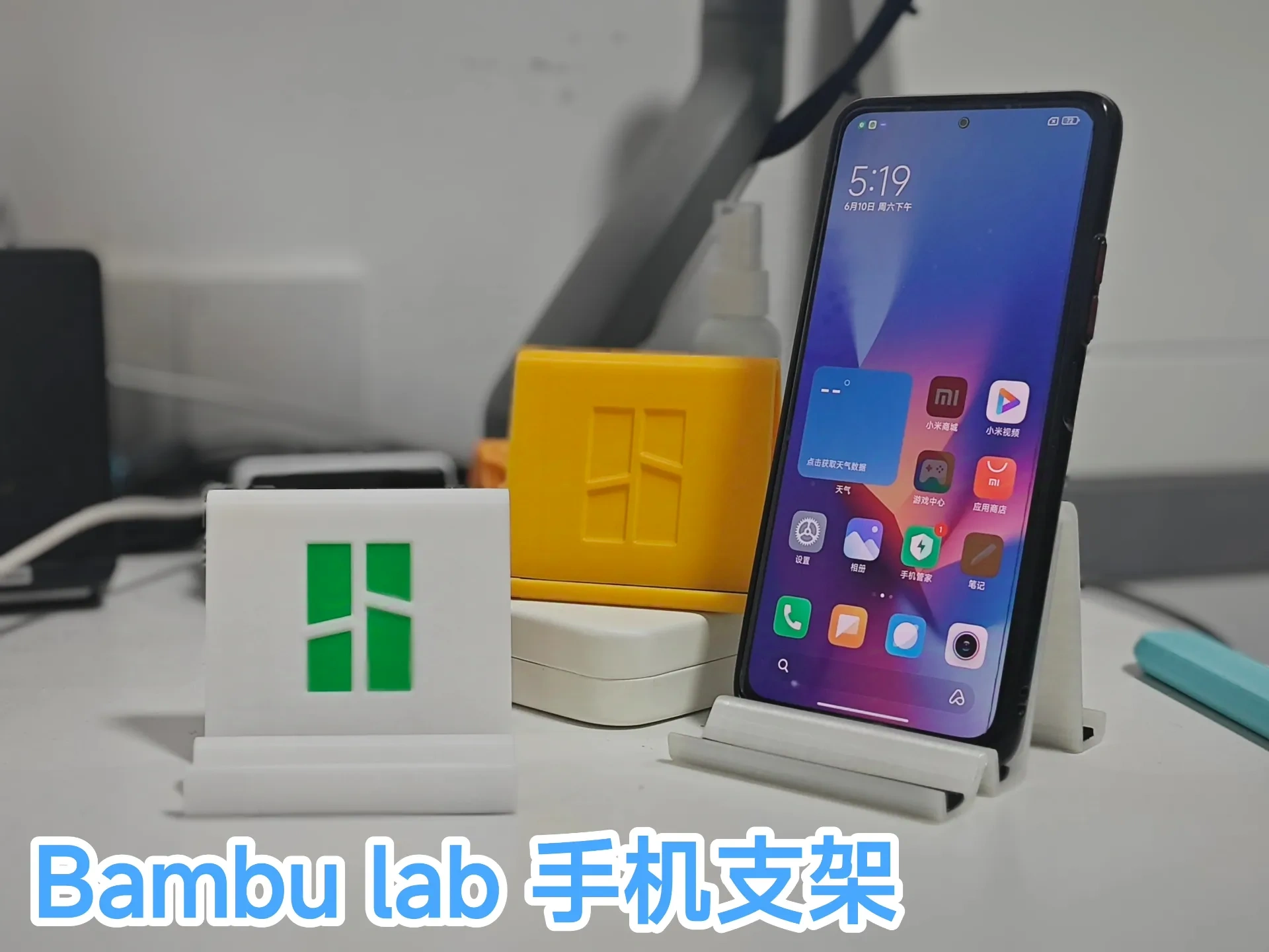 Bambu Lab Minimalist Phone Stand by 卡比超能吃 - MakerWorld